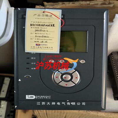数字式主变差动保护装置  PAS2911D-S