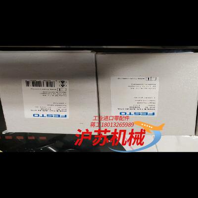 539150  vsva-b-t32c