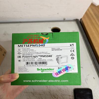 仪表链接 METSEPM5340  PM5320 PM