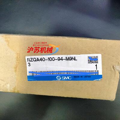 气缸RZQA40-100-94-M9NL3原