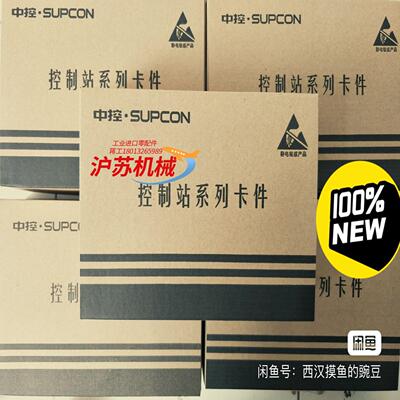 成色充新浙大中控xp366xp367xp351xp37