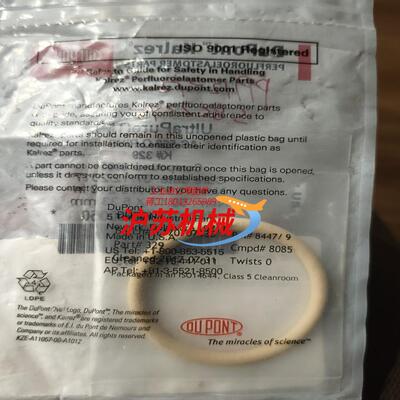 22-306654-00as-568 o-ring