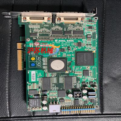 aval data ipce-dclif vtcb-332