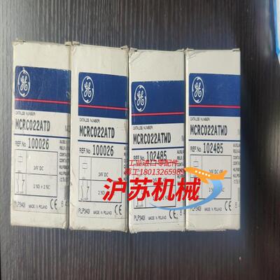 想要「全新原装正品接触器MCRC022ATD