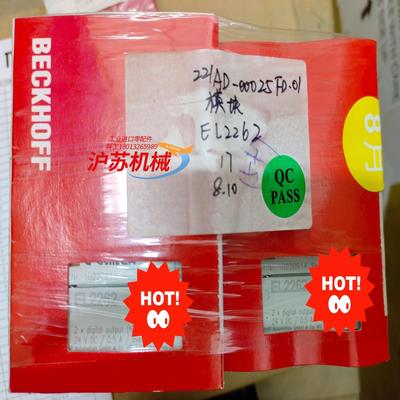 倍福模块EL2262全新原装正品现货