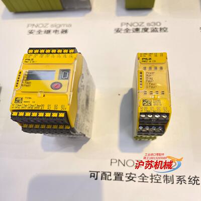 全新原装正品皮尔兹533130。600