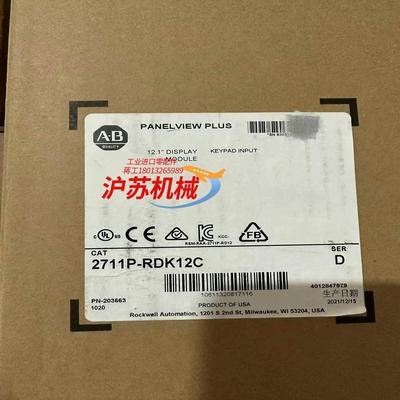 AB罗克韦尔2711P-RDK12C全新原装正品现货实采联