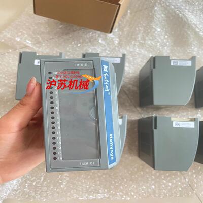 和利时模块FM148A FM148C FM171 FM171
