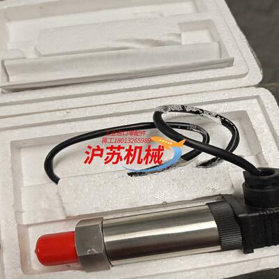 LED-900-AS1G2F2Y5雷尔达小巧型压力变送器24