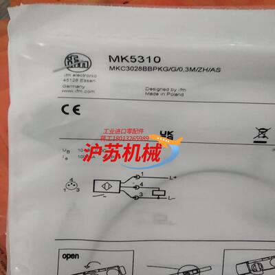 易福门MK5310全新原装现货接近开关