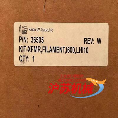 全新贺利氏Heraeus uv配件  变压器 36505