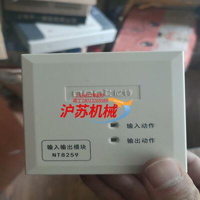 尼特输入输出模块NT8259全新正品现货