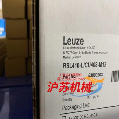 劳易测全新原装正品安全继电器547950 msi-sr4