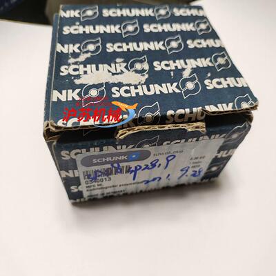 SCHUNK雄克抓取小件的机械手0340013 MPG50