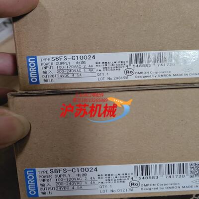 S8FS-C10024  电源正品原装正品全新 实拍