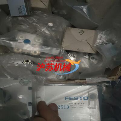 ADN-63-50-I-P-A 536348  ADN-63