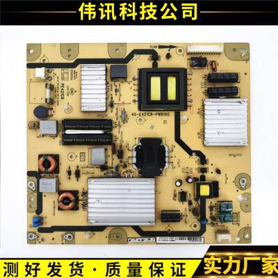 原装TCLL50E5700A-UDE5000AE5010A电源板40-E421C8-PWC1XG