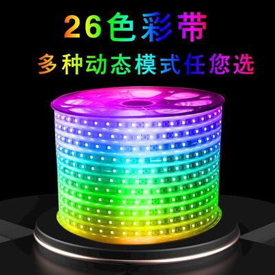 led七彩2RGB-灯110v20v客厅吊顶招牌广带告防水遥MAGA-102控变色