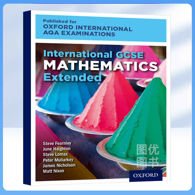 牛津国际英语课程考试教材 IGCSE数学扩展 Oxford International AQA Examinations ...