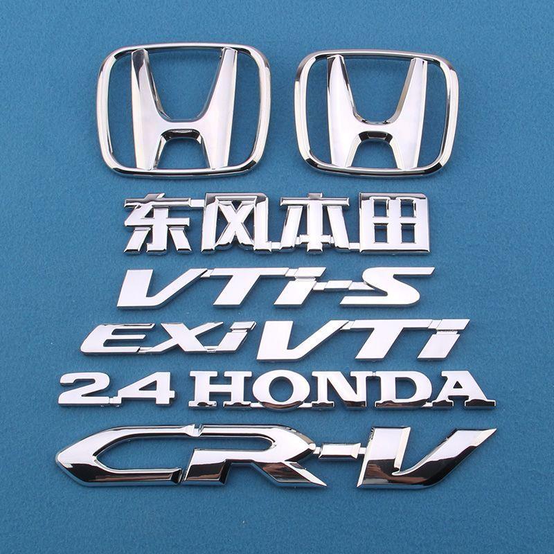 适用于12-16新款CRV前车标2.4 EXI后尾箱标志 VTI英文字母标志贴