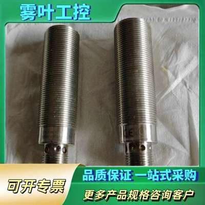 IG6565 易福门IFM电感式接近开关【议价】