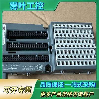 ABB模块TU515 C2 IO模块【议价】