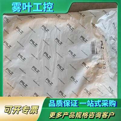 541062皮尔兹PILZ继电器PSEN+cs3.1b+1+【议价】