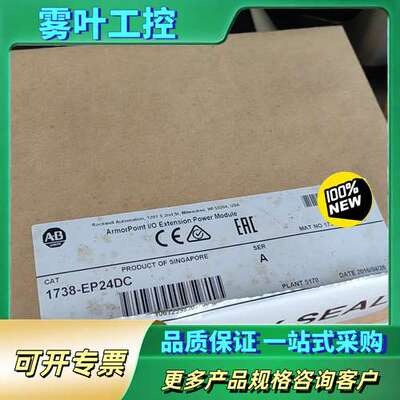 正品仅开封1738-EP24DC，实物拍摄放心购买【议价】