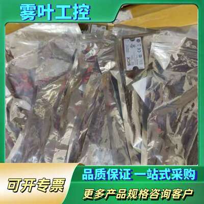 NANS3-AAAZ30AN1  1100333【议价】