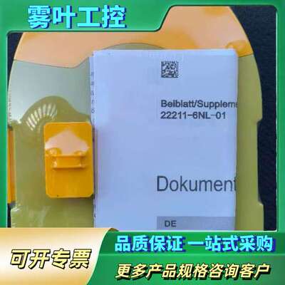 德国PILZ皮尔兹PNOZ s11安全继电器，型号75011【议价】