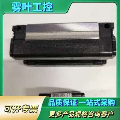 THK滑块SR15X SRS12S  SRS9XM各一个【议价】