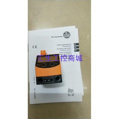 [汇生工控]全新原装IFM易福门 PN7201 图片实拍 现货 数量