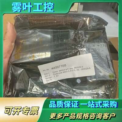 S+S 金属分类器控制板 44007168 Elektr.M【议价】