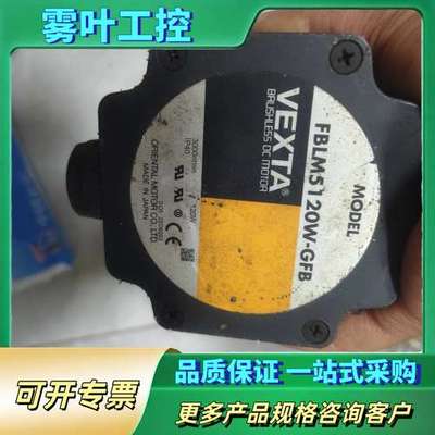 日本减速机GFB5G200+驱动器FBLD120CW一套【议价】