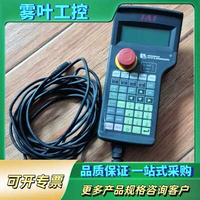 lAl手编器 HG1H-SA12CEH-MK1379-S【议价】