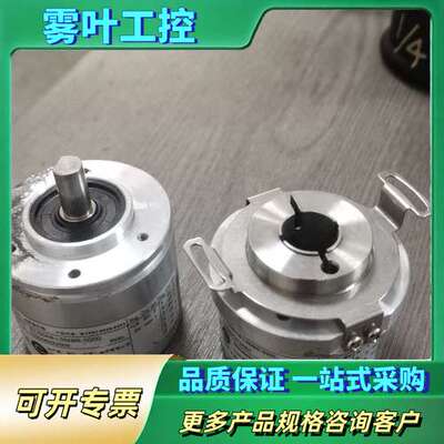 宜科旋转编码器EC50A8-L5M8R-5000，5V供电，【议价】