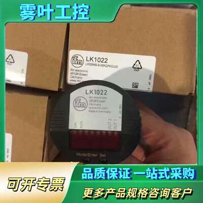 易福门正品，带温度检测的液位传感器，LT3023，现【议价】