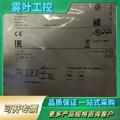 易福门oge701没开封【议价】