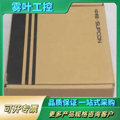 SUPCON浙大 中控模块 DO711-S01  现【议价】