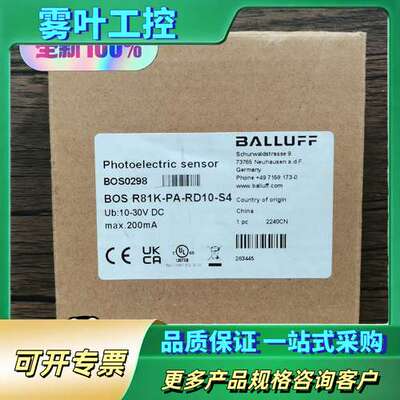 正品 巴鲁夫 BOS0298 BOS R81K-PA【议价】