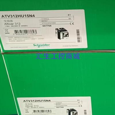 [汇生工控]施耐德变频器ATV312HU15N4包装齐全