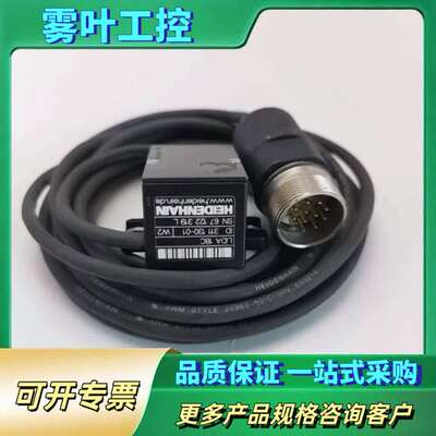海德汉光栅尺读数头LIDA18C ID 311 130-【议价】