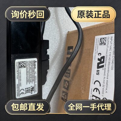 台达伺服电机ECMA-C10401SS!议价