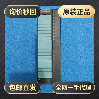 PLC模块 6ES7 331-7KF02-0AB0!议价