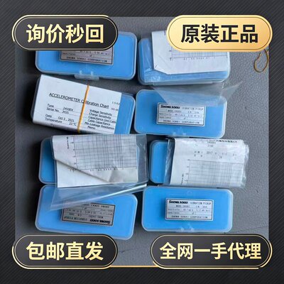 SHOWA SOKKI振动传感器 2450EX，件，成色!议价