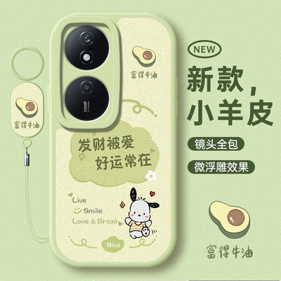 适用于荣耀畅玩50Plus清新手机壳