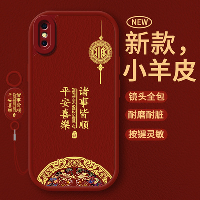 适用苹果x系列全包防摔手机壳