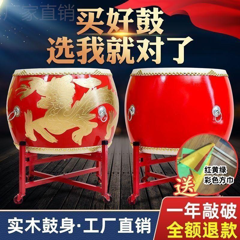 牛皮鼓大鼓龙鼓威风锣鼓中国红成人儿童演出小鼓扁鼓堂鼓舞蹈鼓