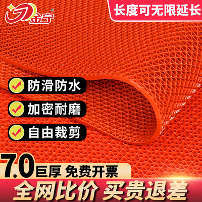 【重磅升级100%防滑】防水PVC垫