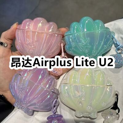 适用于昂达Airplus Lite U2耳机套卡通硅胶保护套